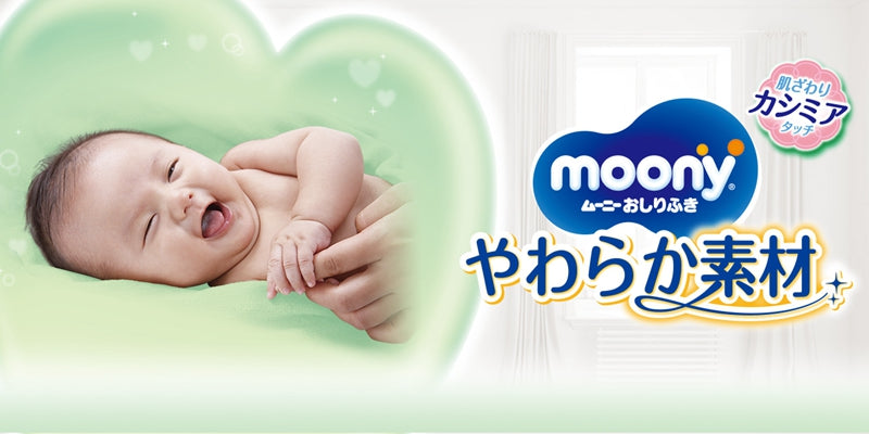Moony Baby Wipes: Premium Softness for Gentle Care | Shop Moony Wipes ...