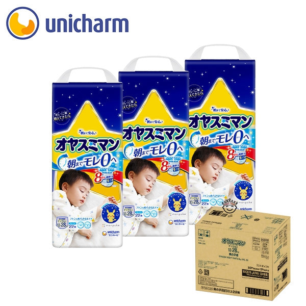 3-Pack Unicharm Moony Good Night Sleeping Nappy Pants Size XL|XXL for ...